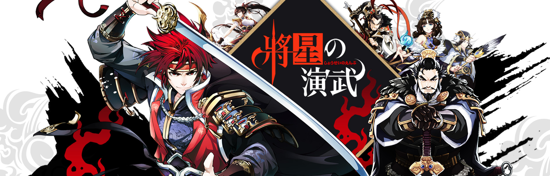 遊戲種子 Game Beans